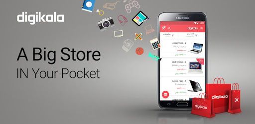 Digikala for PC - Free Download & Install on Windows PC, MAC