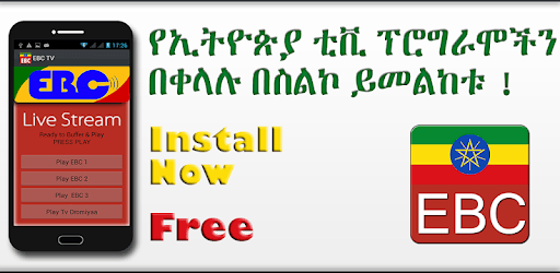 ETV / EBC - Ethiopian TV Live for PC - Free Download & Install on ...