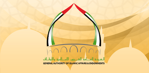 AWQAF for PC - Free Download & Install on Windows PC, MAC