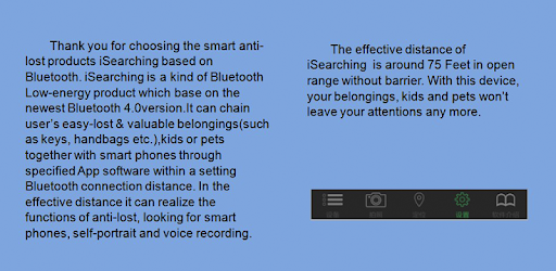 iSearching for PC - Free Download & Install on Windows PC, MAC