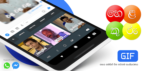 Helakuru - Digital Sinhala Keyboard for PC - Free Download & Install on ...